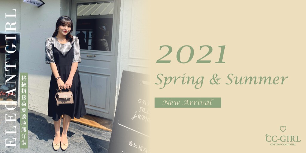 CCGIRL中大尺碼女裝, 線上商店 | 蝦皮購物