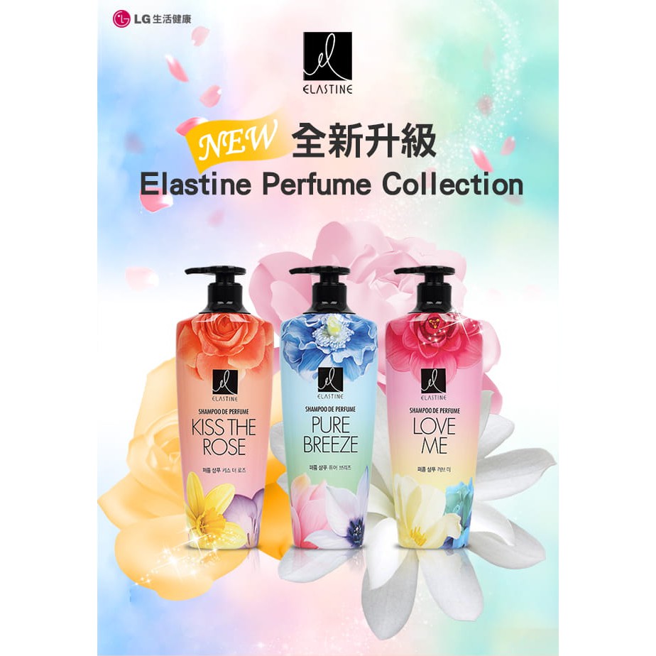 【Elastine】大馬士革玫瑰奢華香水洗髮精的價格推薦 - 2021年8月| 比價比個夠BigGo