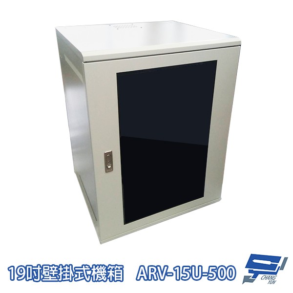 15U-500 19吋 鋁壁掛式機箱 網路機櫃 伺服器機櫃 電腦機櫃 訂製品 | 蝦皮購物