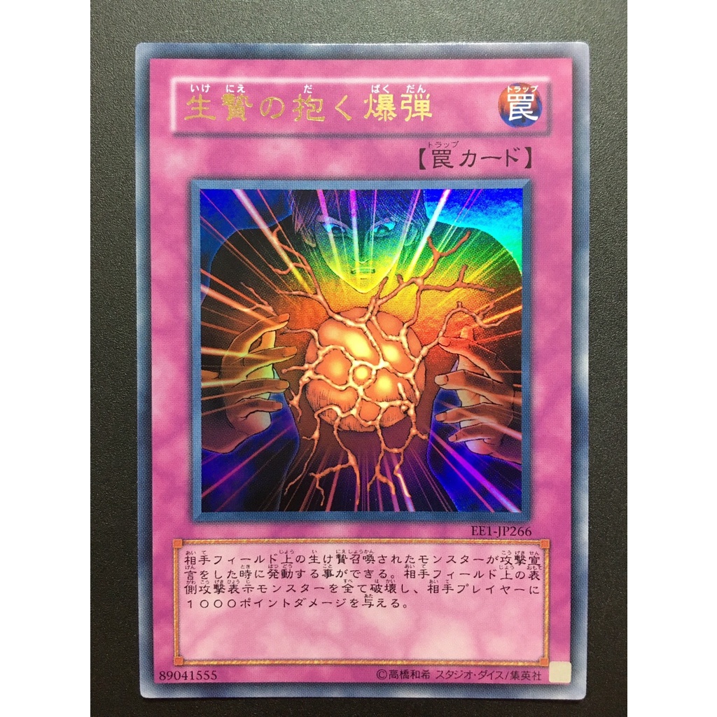 擁抱祭品的炸彈的價格推薦 - 2025年9月 | 比價比個夠BigGo