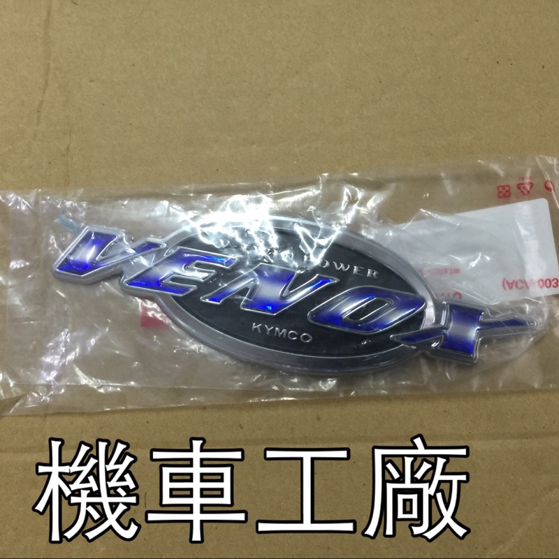 venox 標誌的價格推薦 - 2026年1月 | 比價比個夠BigGo