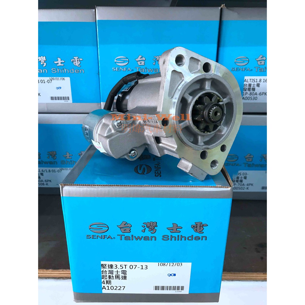 堅達三期啟動馬達的價格推薦 - 2021年4月| 比價比個夠BigGo