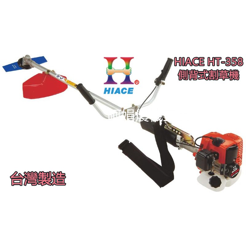 hiace 割草機 ht 358的價格推薦 - 2025年2月 | 比價比個夠BigGo