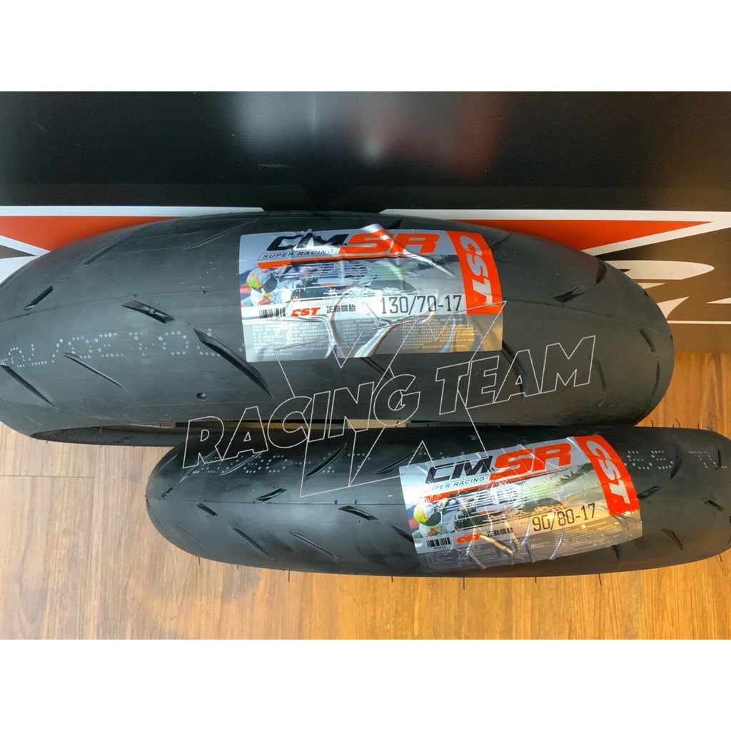 Cmsr輪胎的價格推薦 - 2022年7月| 比價比個夠BigGo