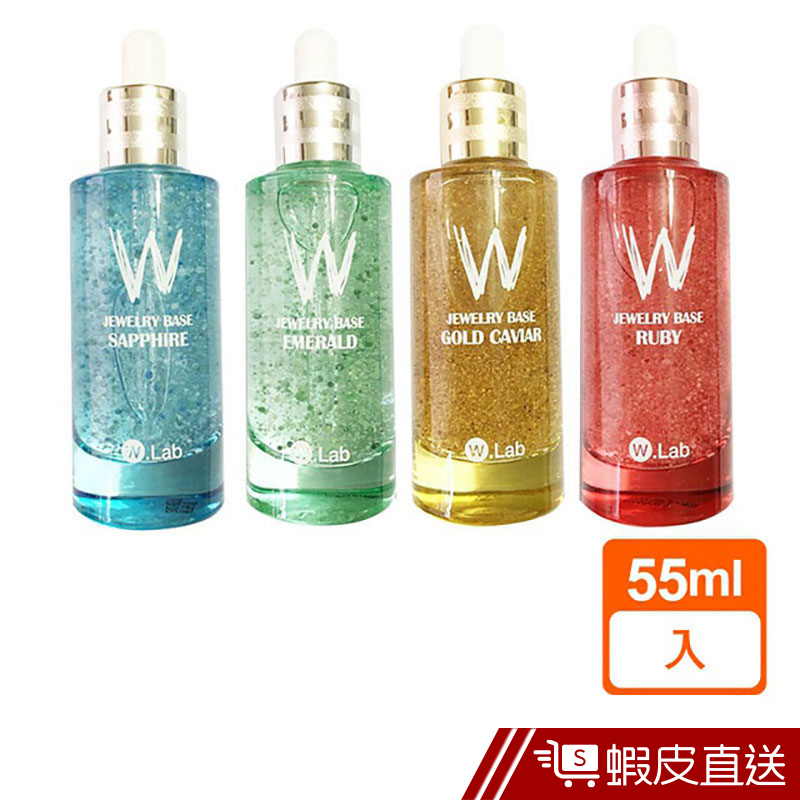 W.lab妝前精華的價格推薦 - 2021年4月| 比價比個夠BigGo