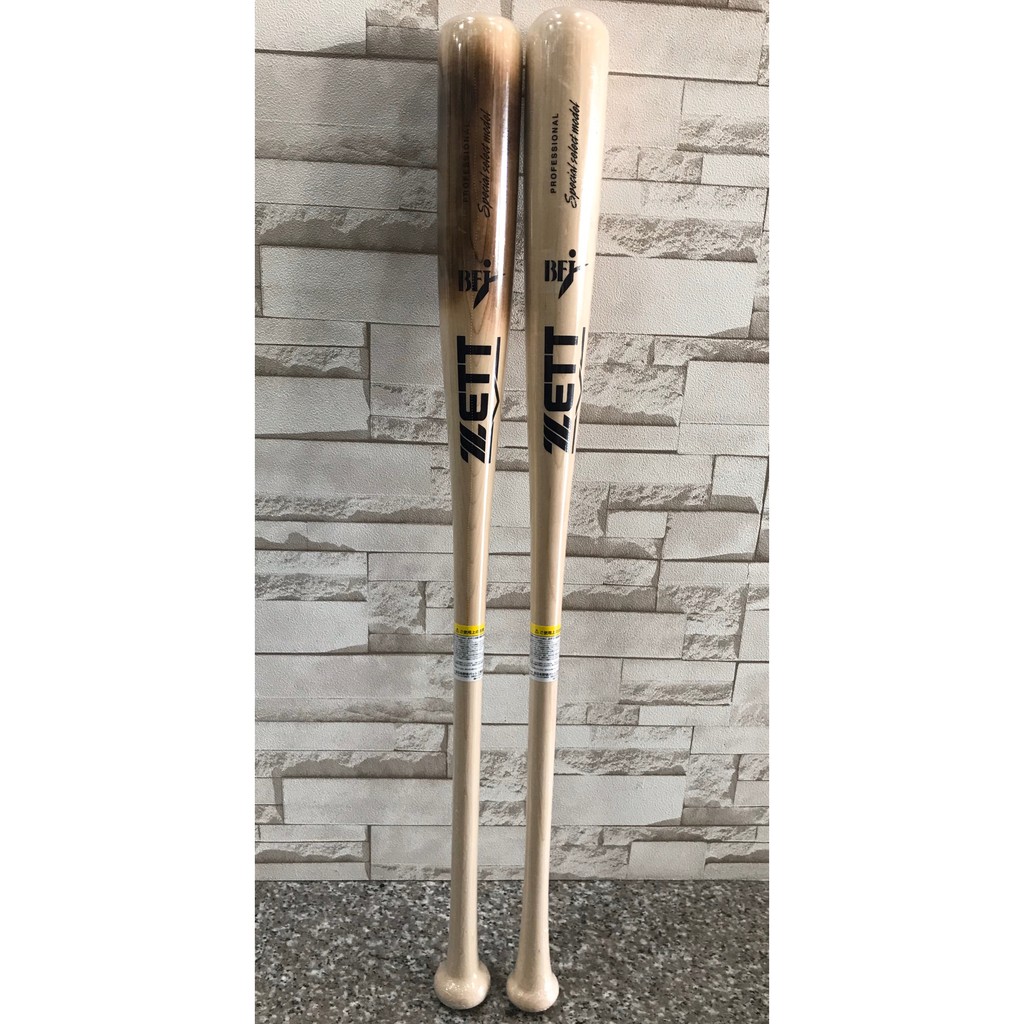 Zett楓木棒球棒的價格推薦 - 2021年12月| 比價比個夠BigGo