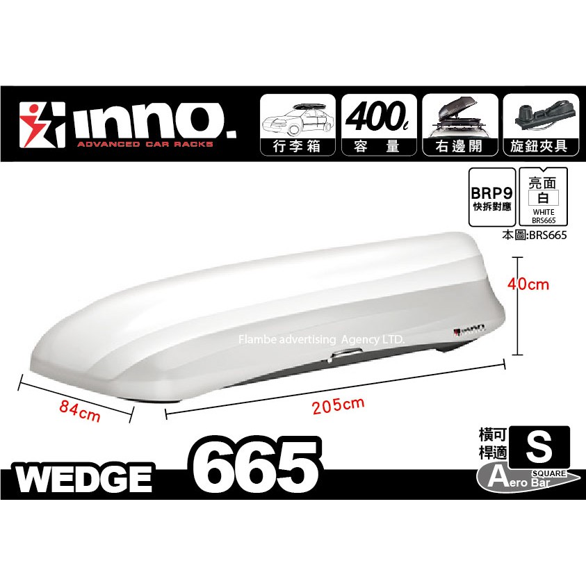INNO WEDGE665 400L-
