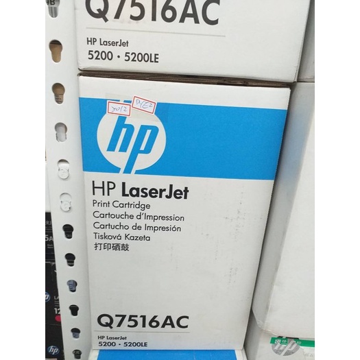 Q7616a的價格推薦 - 2023年1月| 比價比個夠BigGo