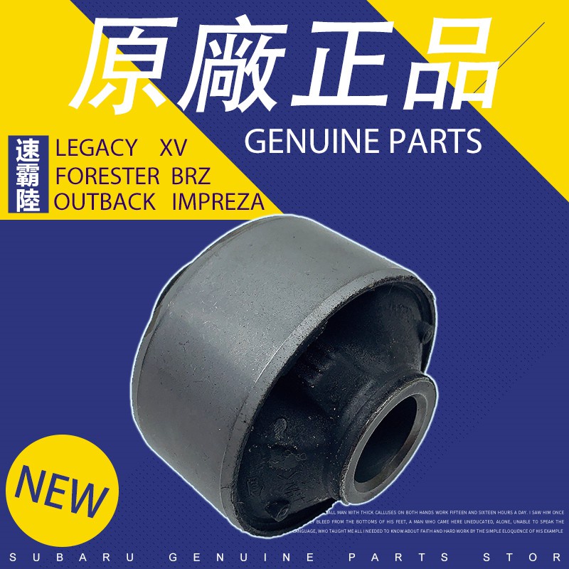 MZ速霸陸純正部件專賣店, 線上商店 | 蝦皮購物