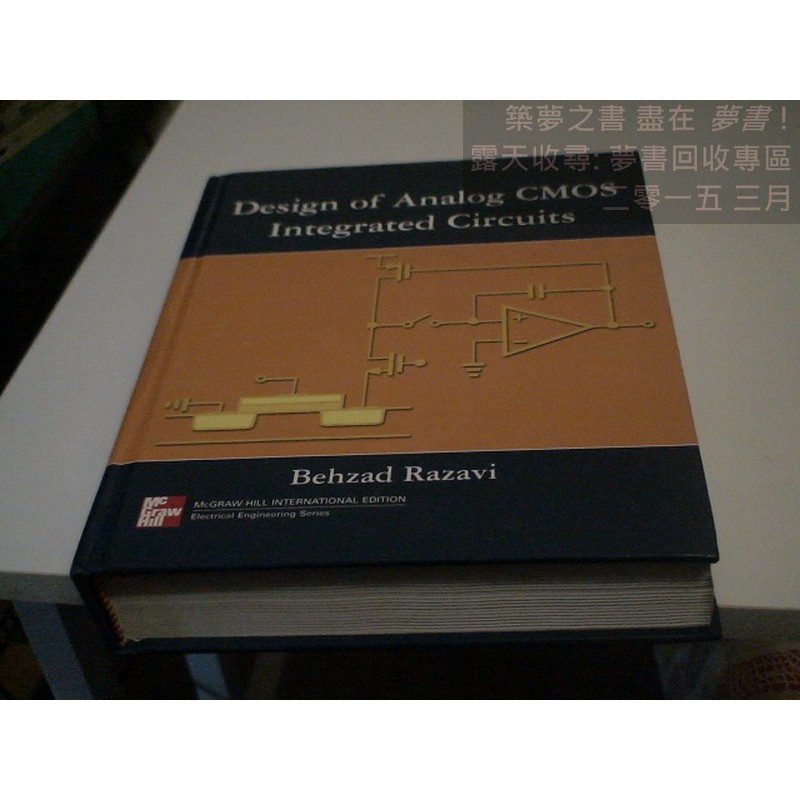 【夢書/1504 BD2】Design of Analog CMOS Integrated Circuit | 蝦皮購物