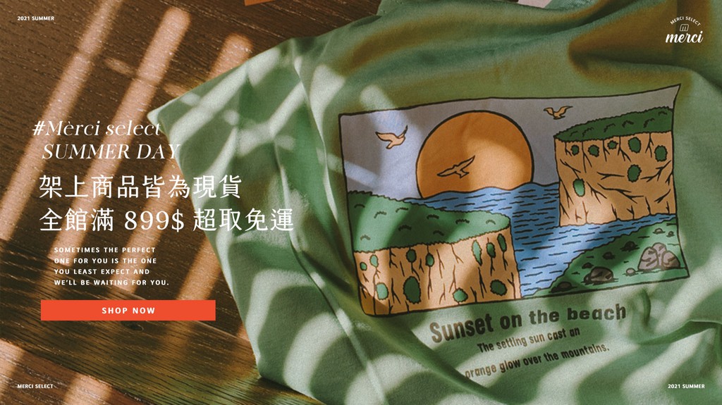 MERCI SHOP, 線上商店 | 蝦皮購物