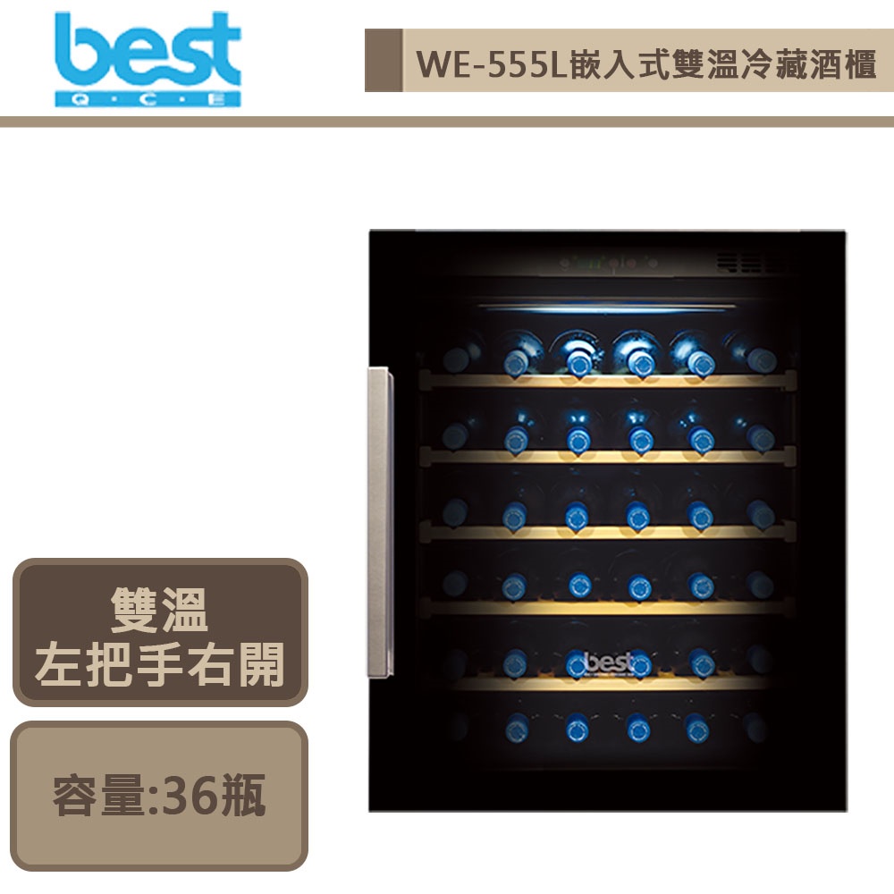 555l的價格推薦 - 2024年2月| 比價比個夠BigGo