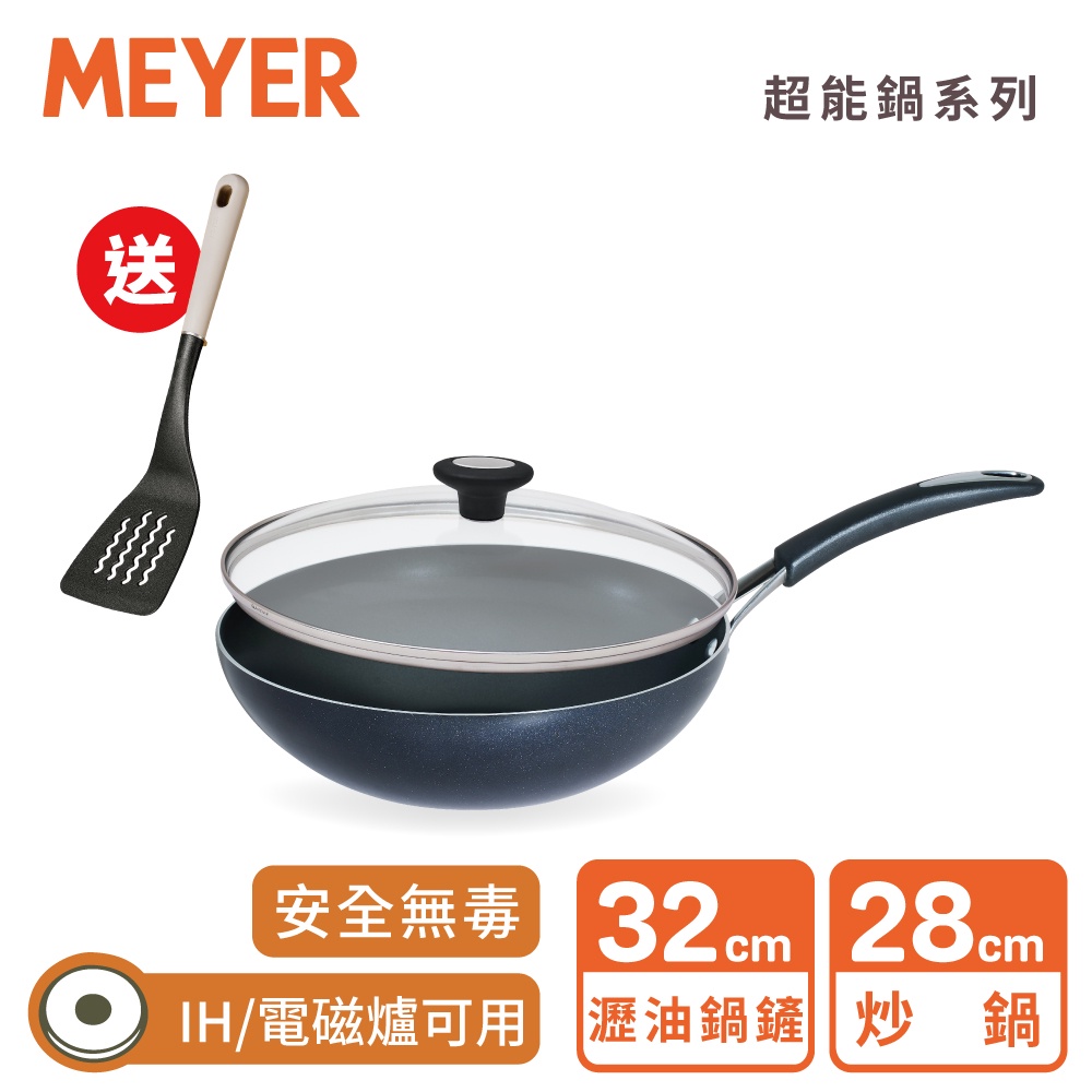 IH藍寶石導磁不沾鍋 28CM炒鍋的價格推薦 - 2025年3月 | 比價比個夠BigGo