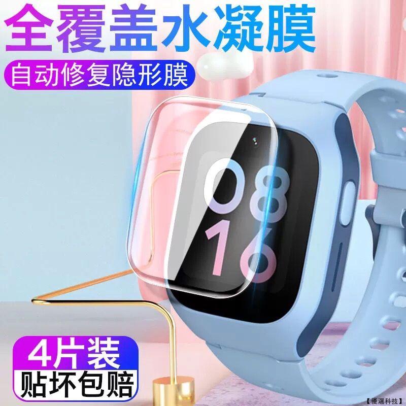 高雄米兔5c兒童手錶的價格推薦 - 2025年2月 | 比價比個夠BigGo