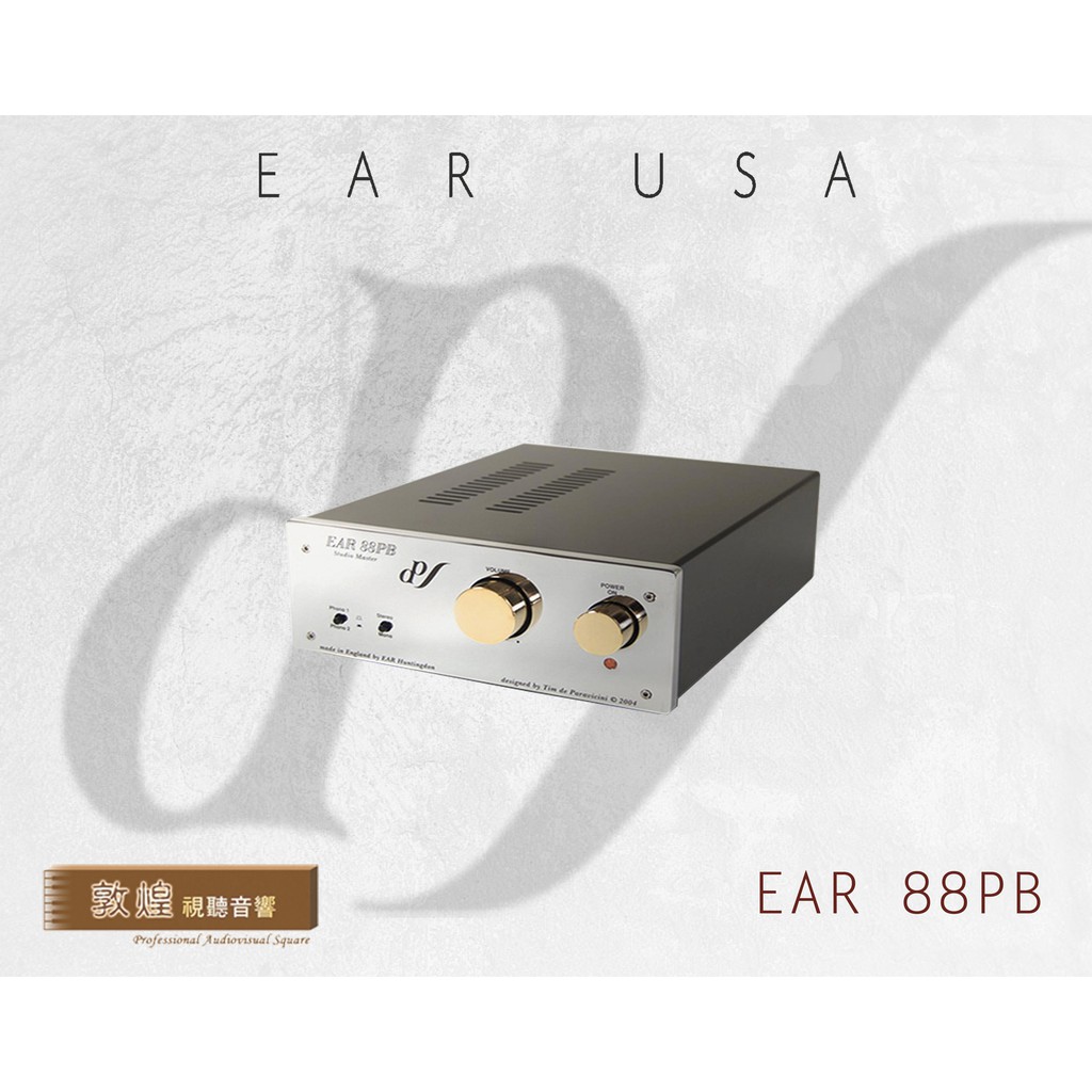 【敦煌音響】EAR 88PB MC/MM 唱頭前級放大器 | 蝦皮購物