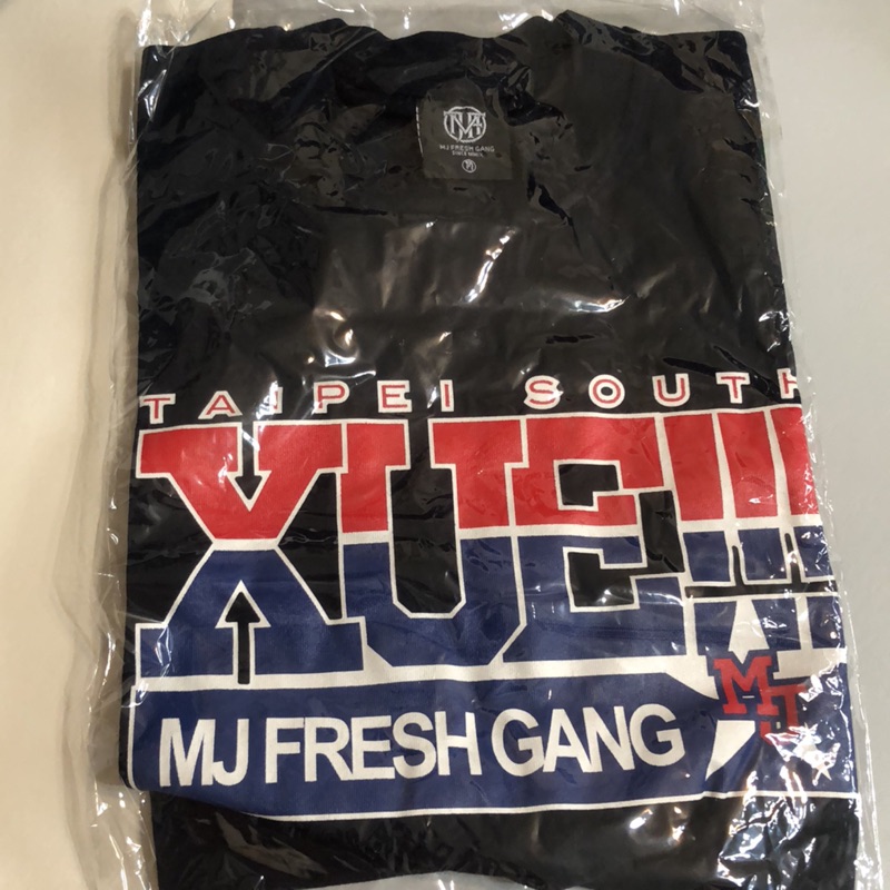 Mj Fresh T恤的價格推薦 - 2021年9月| 比價比個夠BigGo