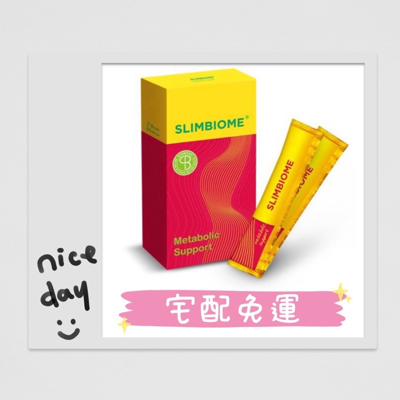 Slimbiome的價格推薦 - 2022年7月| 比價比個夠BigGo
