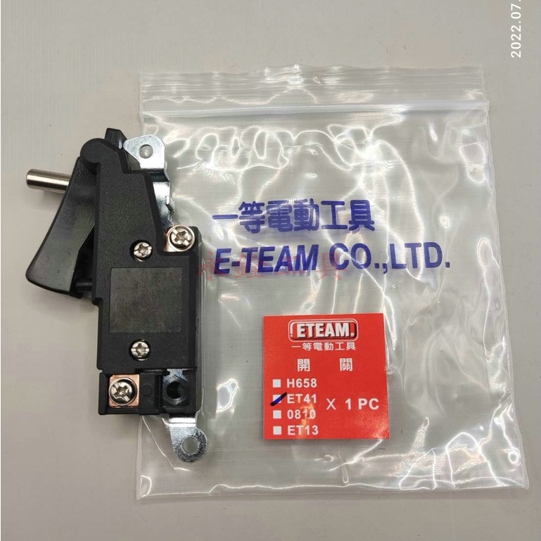 tm h41 開關的價格推薦 - 2025年6月 | 比價比個夠BigGo