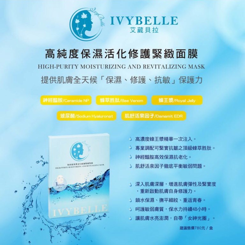 ivybelle的價格推薦 - 2025年5月 | 比價比個夠BigGo
