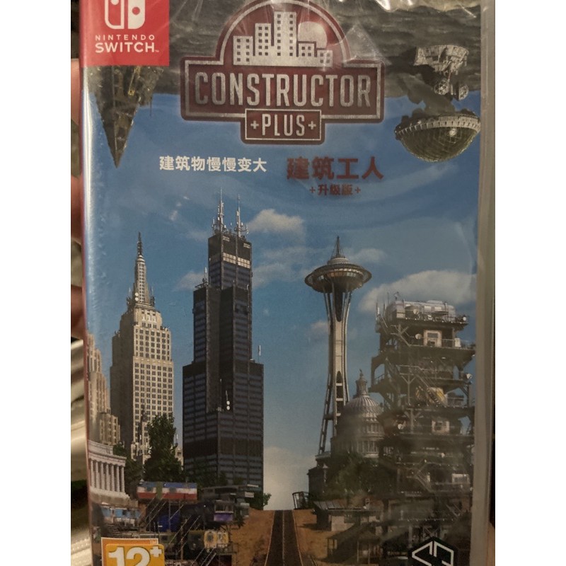 NS Switch遊戲 創造者 建造者 建築工人 升級版 CONSTRUCTOR PLUS + 中文版 | 蝦皮購物
