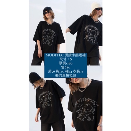 Moditec短袖的價格推薦 - 2022年7月| 比價比個夠BigGo