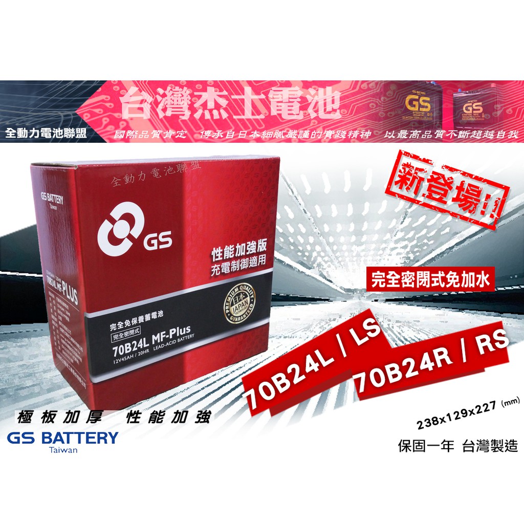 70b24的價格推薦 - 2022年7月| 比價比個夠BigGo