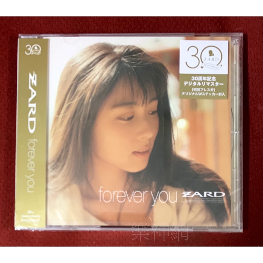 Zard forever you 30th Anniversary Remasterd (日版CD初回盤 :內附貼紙) | 蝦皮購物