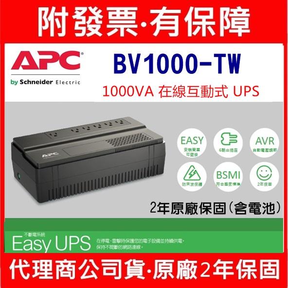 BV1000-TW的價格推薦 - 2022年5月| 比價比個夠BigGo