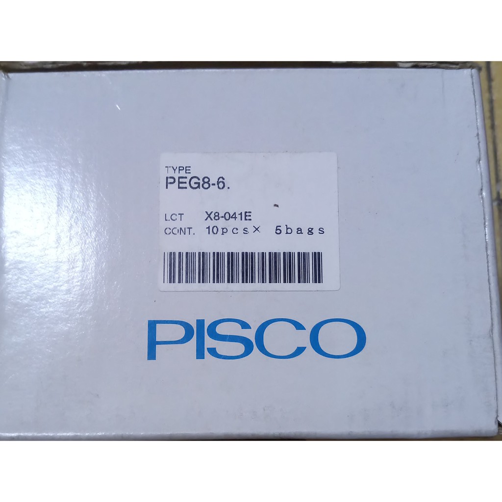 PISCO快速接頭的價格推薦 - 2022年7月| 比價比個夠BigGo