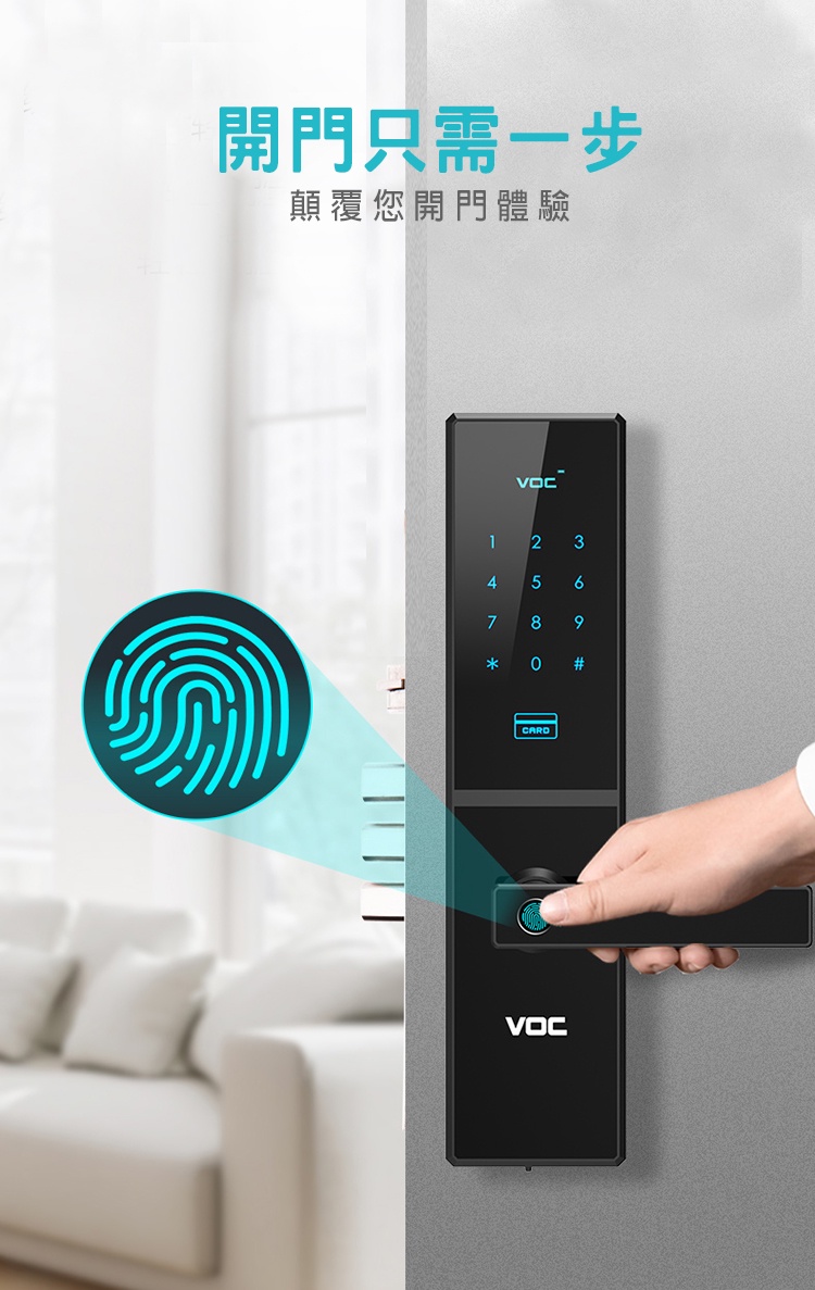 【VOC電子鎖】破盤優惠 X7S 五合一 WI-FI遠端｜指紋｜卡片｜密碼｜鑰匙 智能電子鎖 (含安裝) | 蝦皮購物