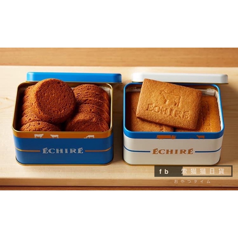 Echire餅乾的價格推薦 - 2022年8月| 比價比個夠BigGo