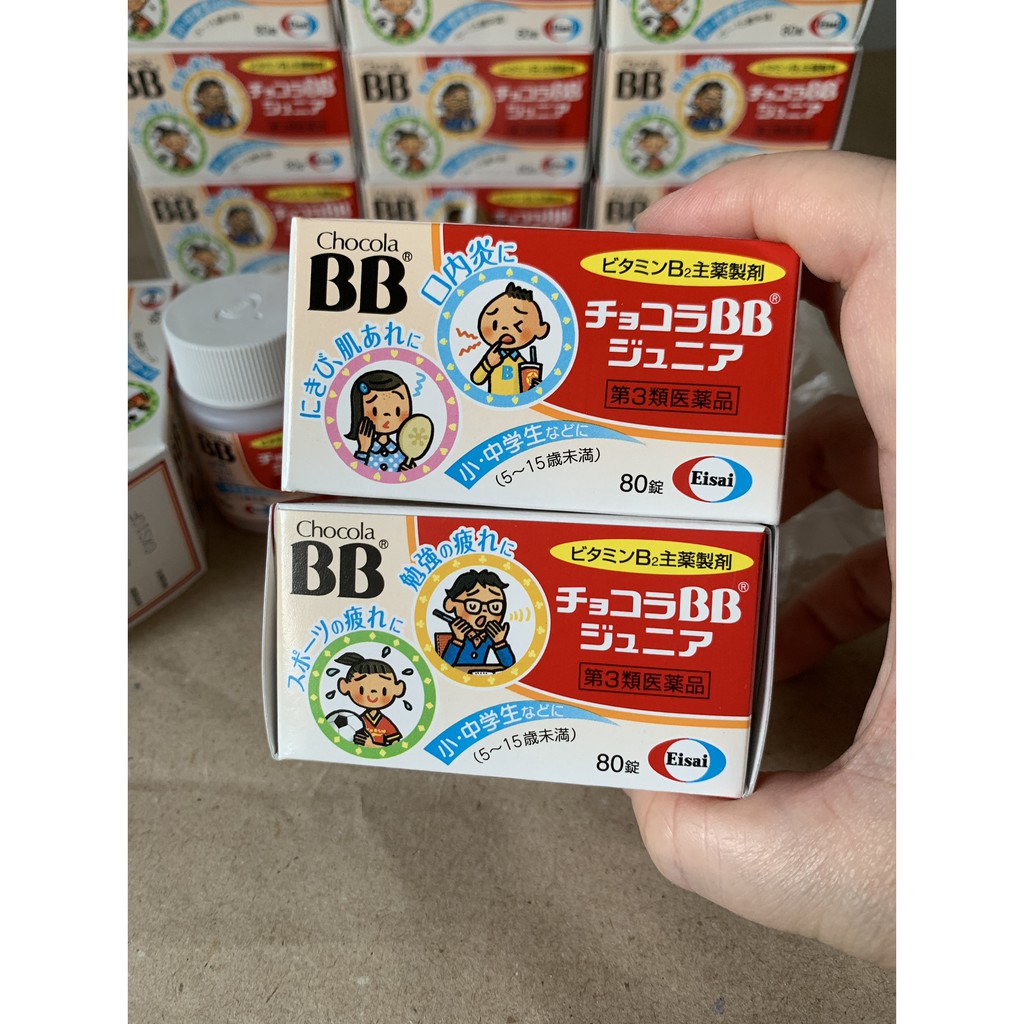 [減少NT$10.00 日本境內eisai chocola bb junior有效期2023.09•以4/2025為單位的折扣| BeeCost