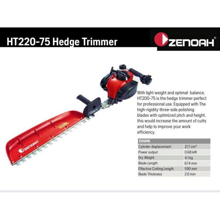 ht220-75的價格推薦 - 2025年3月 | 比價比個夠BigGo