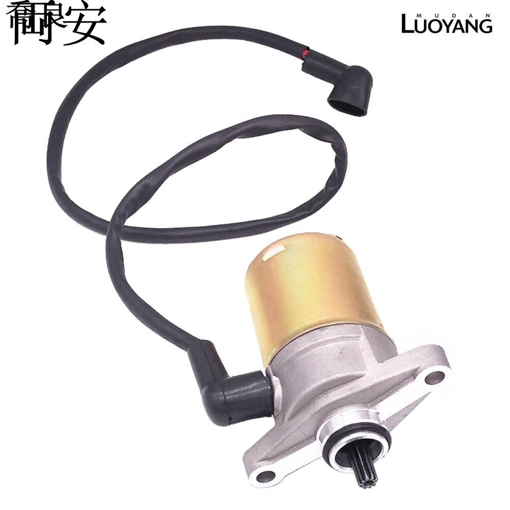 士林電機 啟動馬達的價格推薦 第 2 頁 - 2021年8月| 比價比個夠BigGo