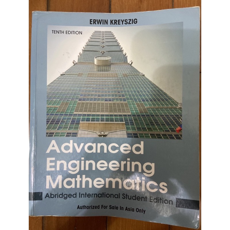 高等工程數學 第十版 Advanced Engineering Mathematics Erwin Kreyszig | 蝦皮購物