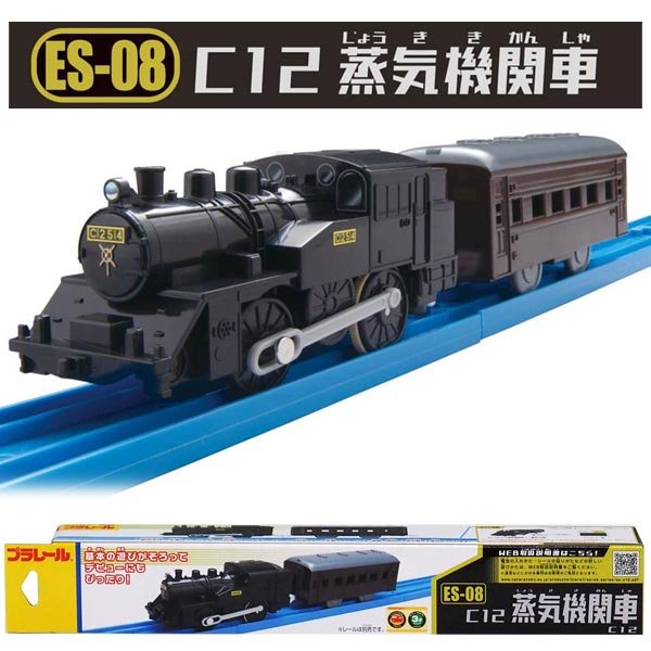 TOMY 』PLARAIL鐵路王國 ES-08 C12蒸気機関車 TP29633 | 蝦皮購物
