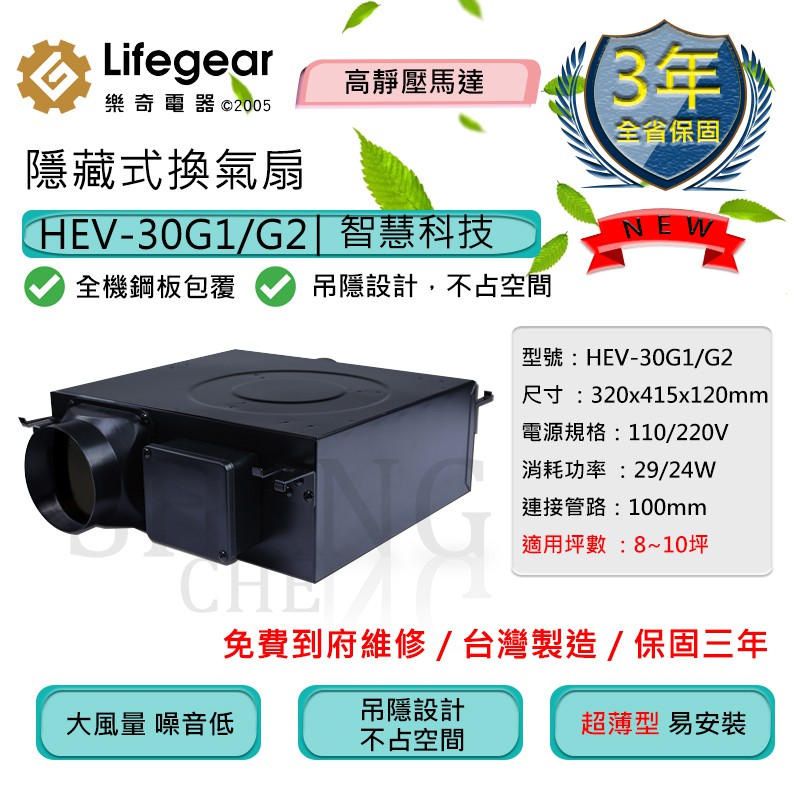 高靜壓換氣扇的價格推薦 - 2022年2月| 比價比個夠BigGo