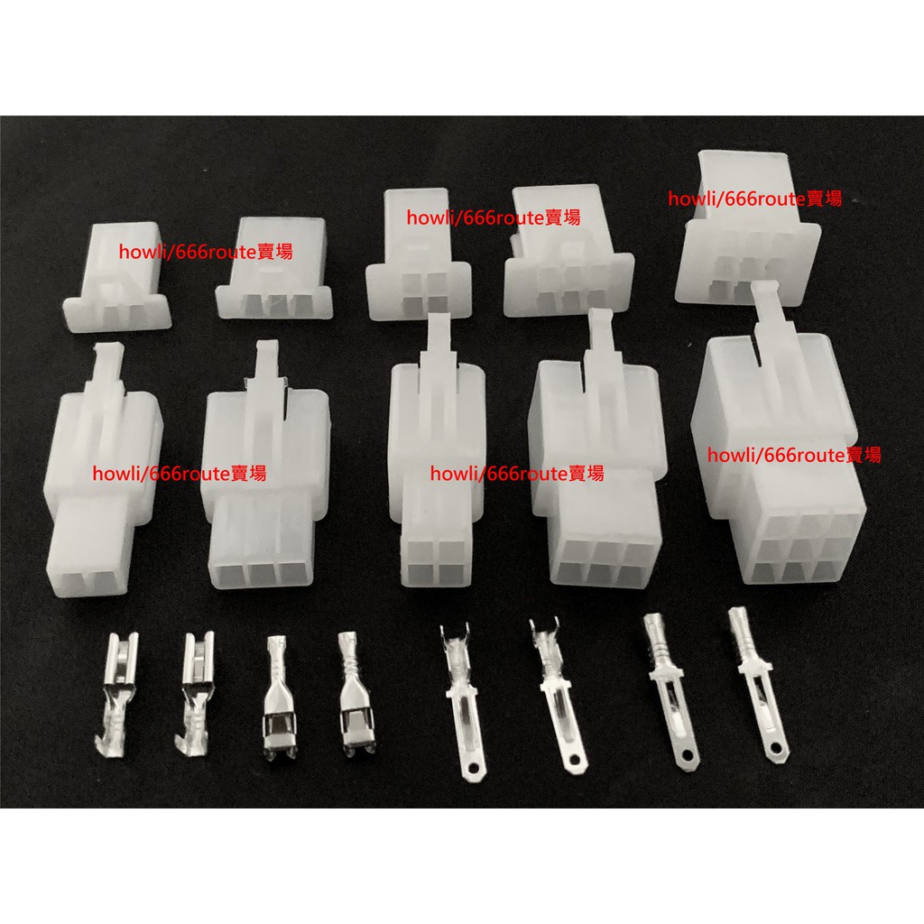 2.8mm 1P 2P 3P 4P 6P 9P pin端子接頭連接器公母插頭插座 快速接頭 對接插頭 | 蝦皮購物