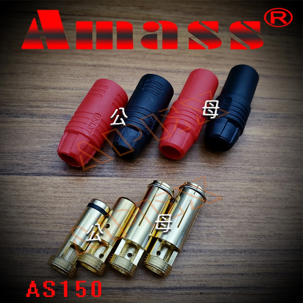 as150+接頭的價格推薦 - 2024年10月| 比價比個夠BigGo