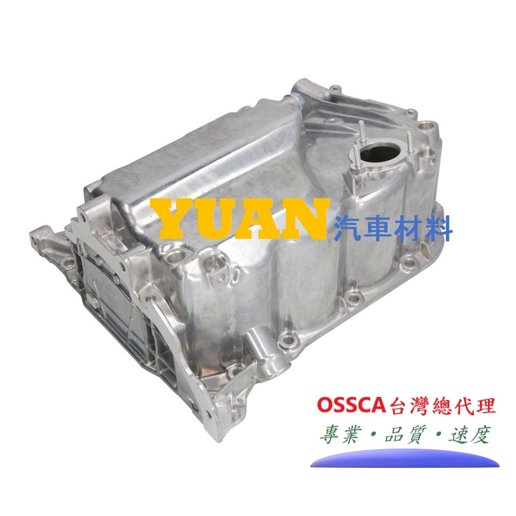 B48油底殼的價格推薦 - 2024年8月| 比價比個夠BigGo