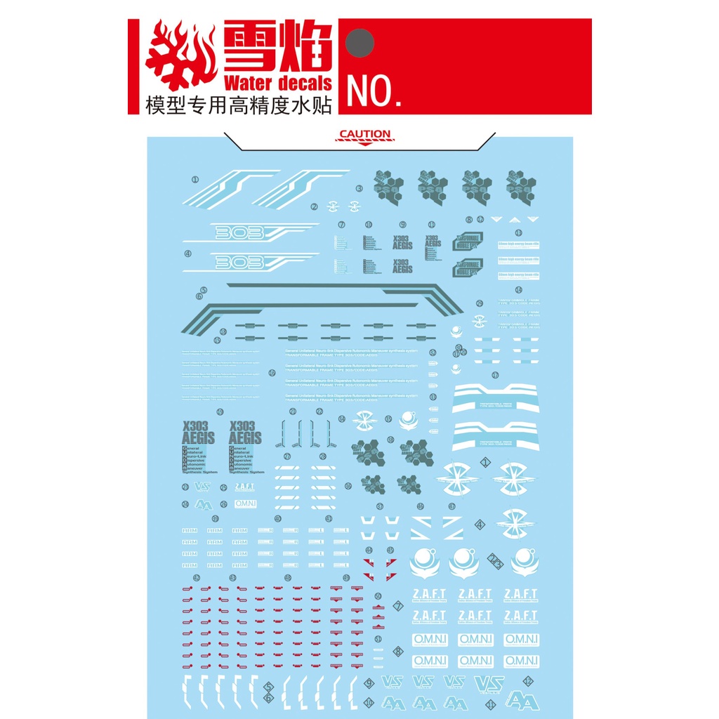 雪焰水貼 MG 1/100 神盾鋼彈GAT-X303 螢光版 貨號SYMG90 | 蝦皮購物