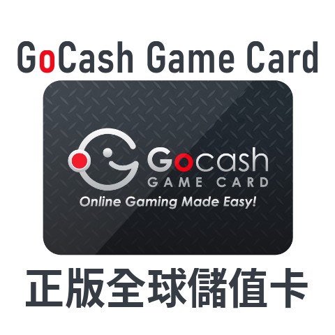 Gocash的價格推薦 - 2023年12月| 比價比個夠BigGo