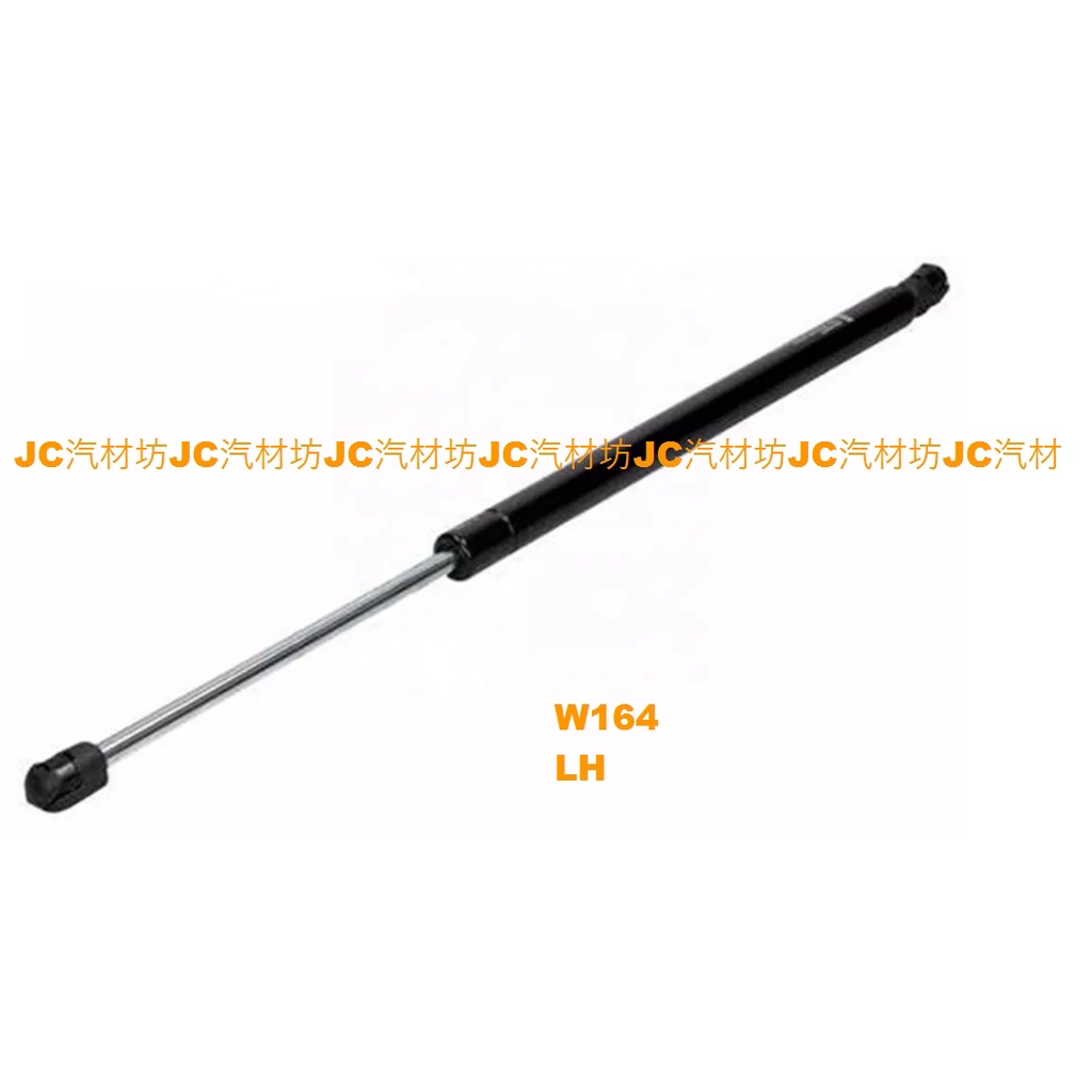 W164撐桿的價格推薦 - 2022年8月| 比價比個夠BigGo