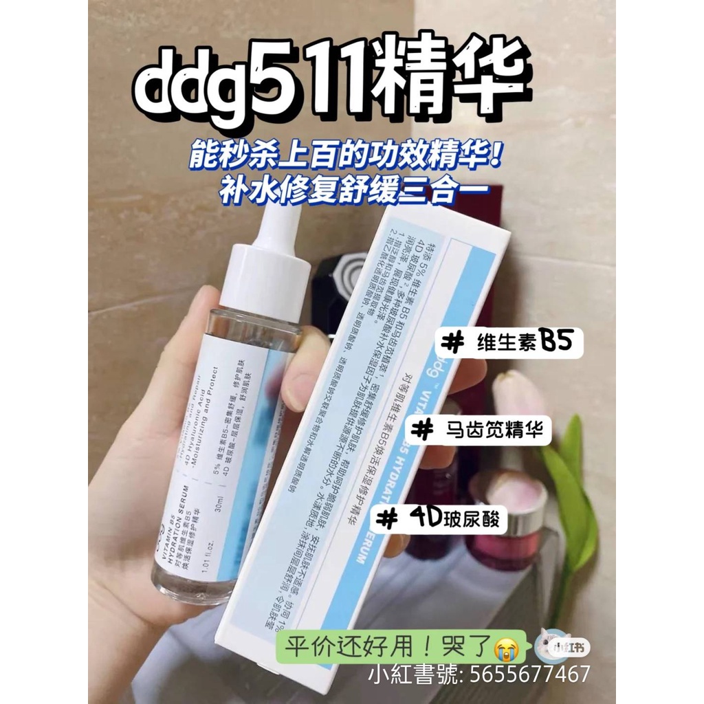 ddg - 優惠推薦 - 2023年2月 | 蝦皮購物台灣