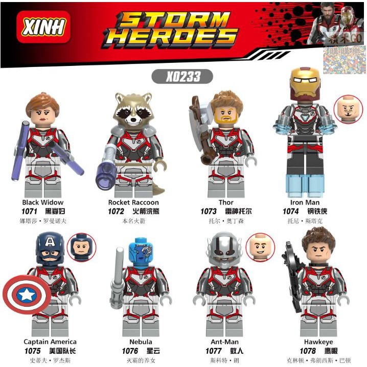 積木GO 欣宏 袋裝 鋼鐵人 雷神 鷹眼 黑寡婦 蟻人 美國隊長 火箭浣熊 復仇者 無限之戰 人仔 0233 | 蝦皮購物