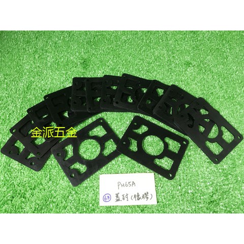 ph65 油蓋的價格推薦 - 2025年10月 | 比價比個夠BigGo