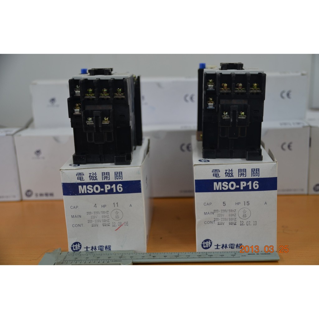 電磁開關MSO-P16的價格推薦 - 2021年3月| 比價比個夠BigGo