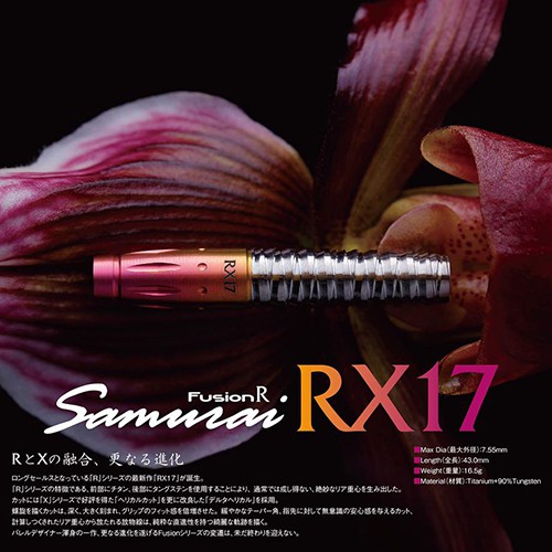 49％割引ブラウン系最初の Samurai Fusion R RX17 2BA ダーツ その他ブラウン系-OTA.ON.ARENA.NE.JP