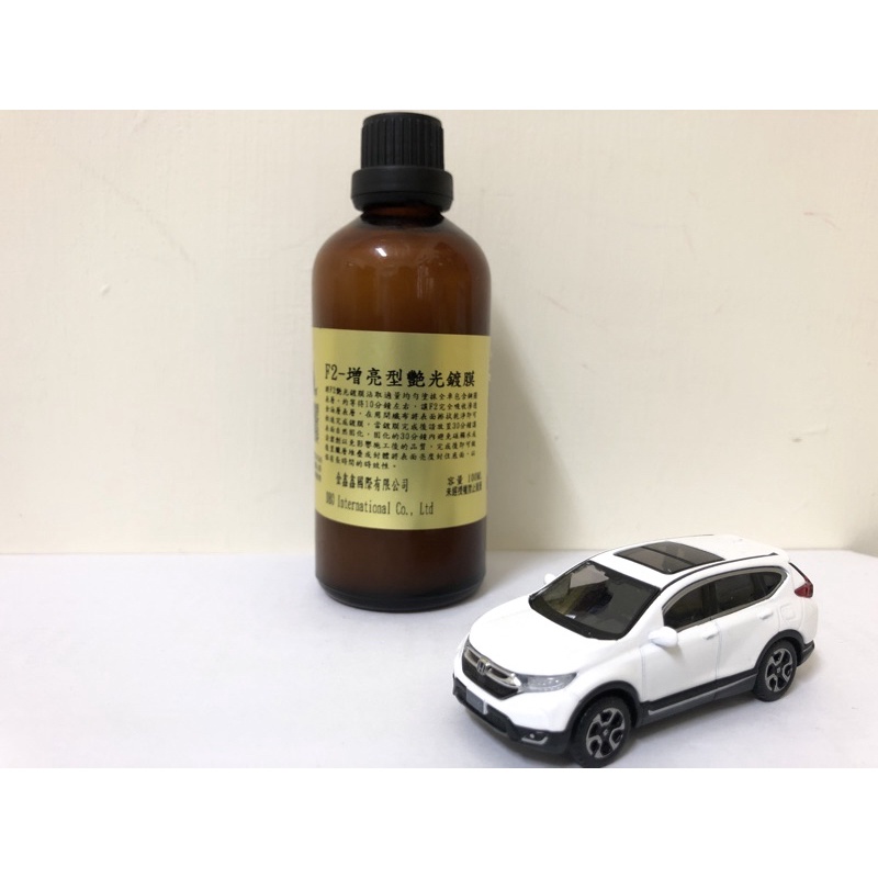 @DBO F2-增亮型豔光鍍膜 @棕櫚蠟@洗車@車蠟 | 蝦皮購物