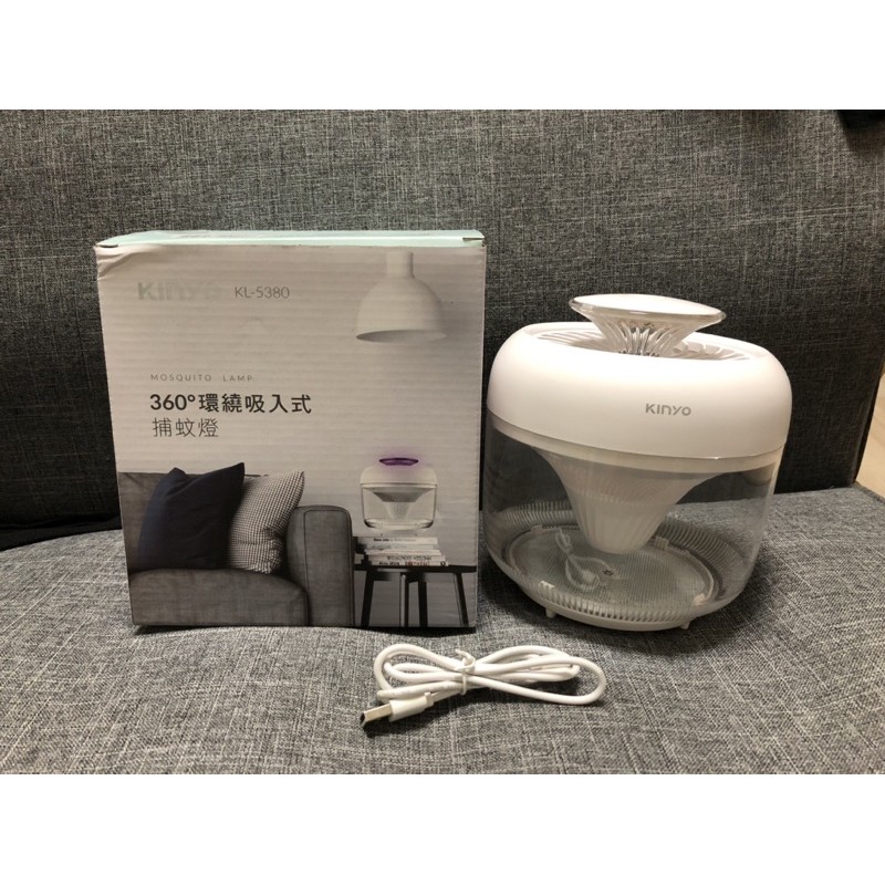 kinyo 360°環繞吸入式捕蚊燈 KL-5380 | 蝦皮購物